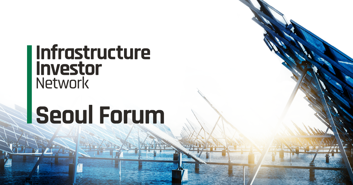 Infrastructure Investor Seoul Forum 2025 | Home